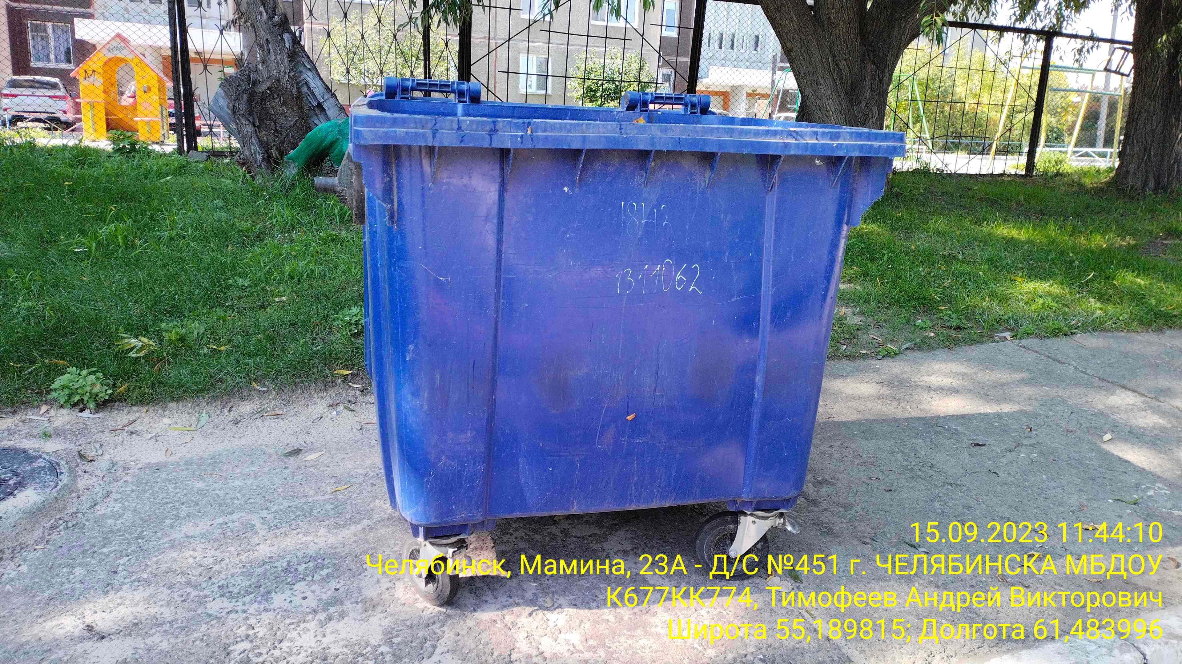 garbage (garbage-k9r5b) - Roboflow Universe