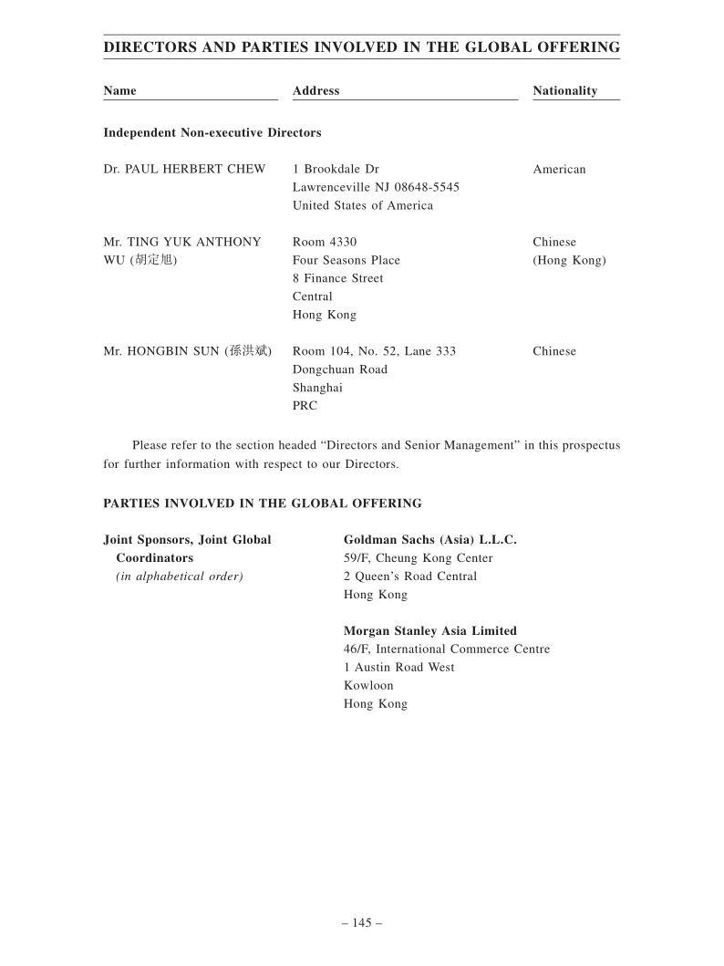 Table Chart Detection Object Detection Dataset by Rylen