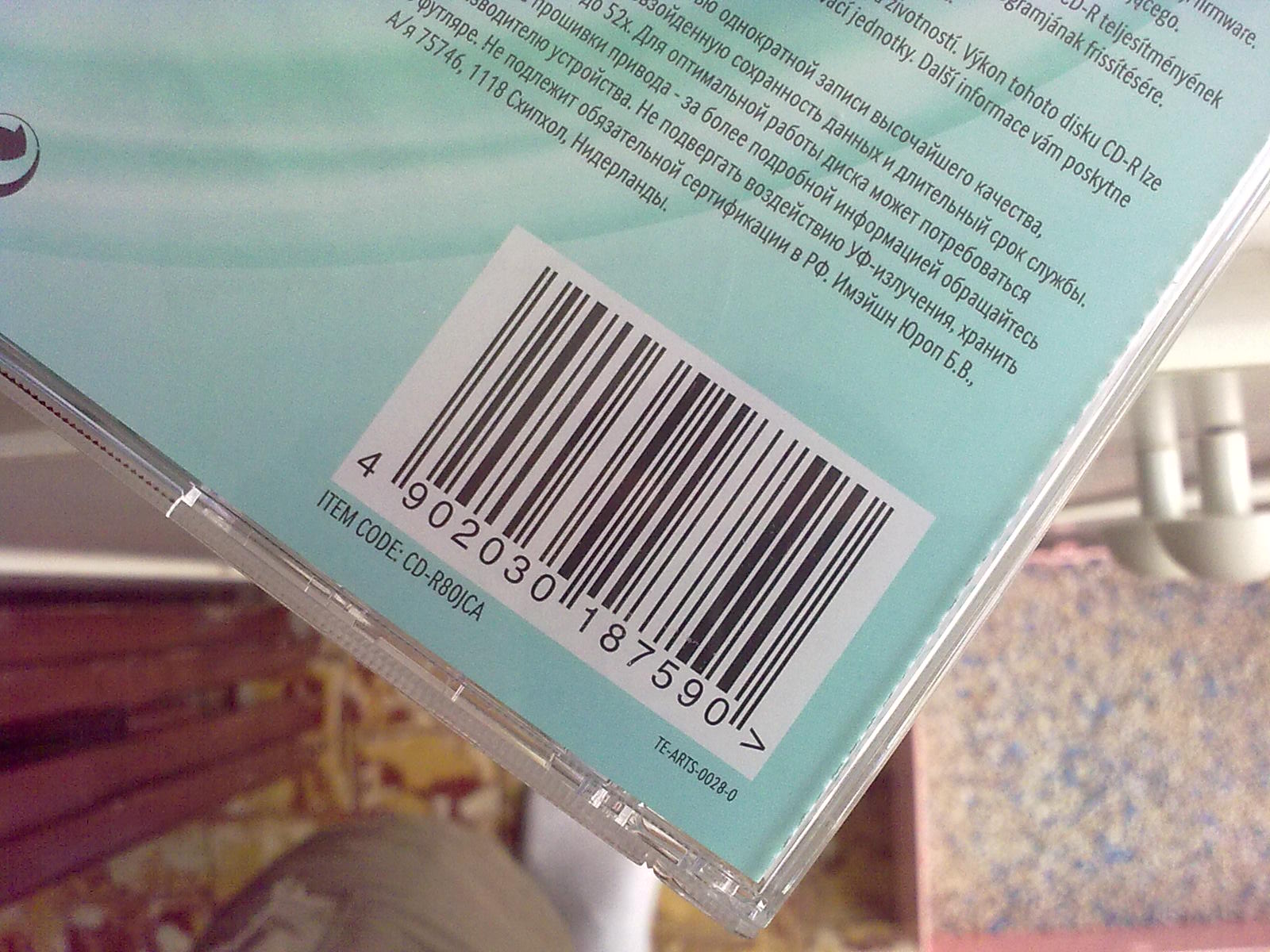 Barcode and QR code detector Classification Model by Plastic bottle ...