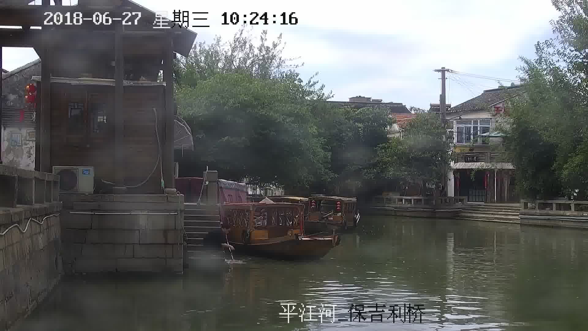 hehu Object Detection Model by Chunhui Dong