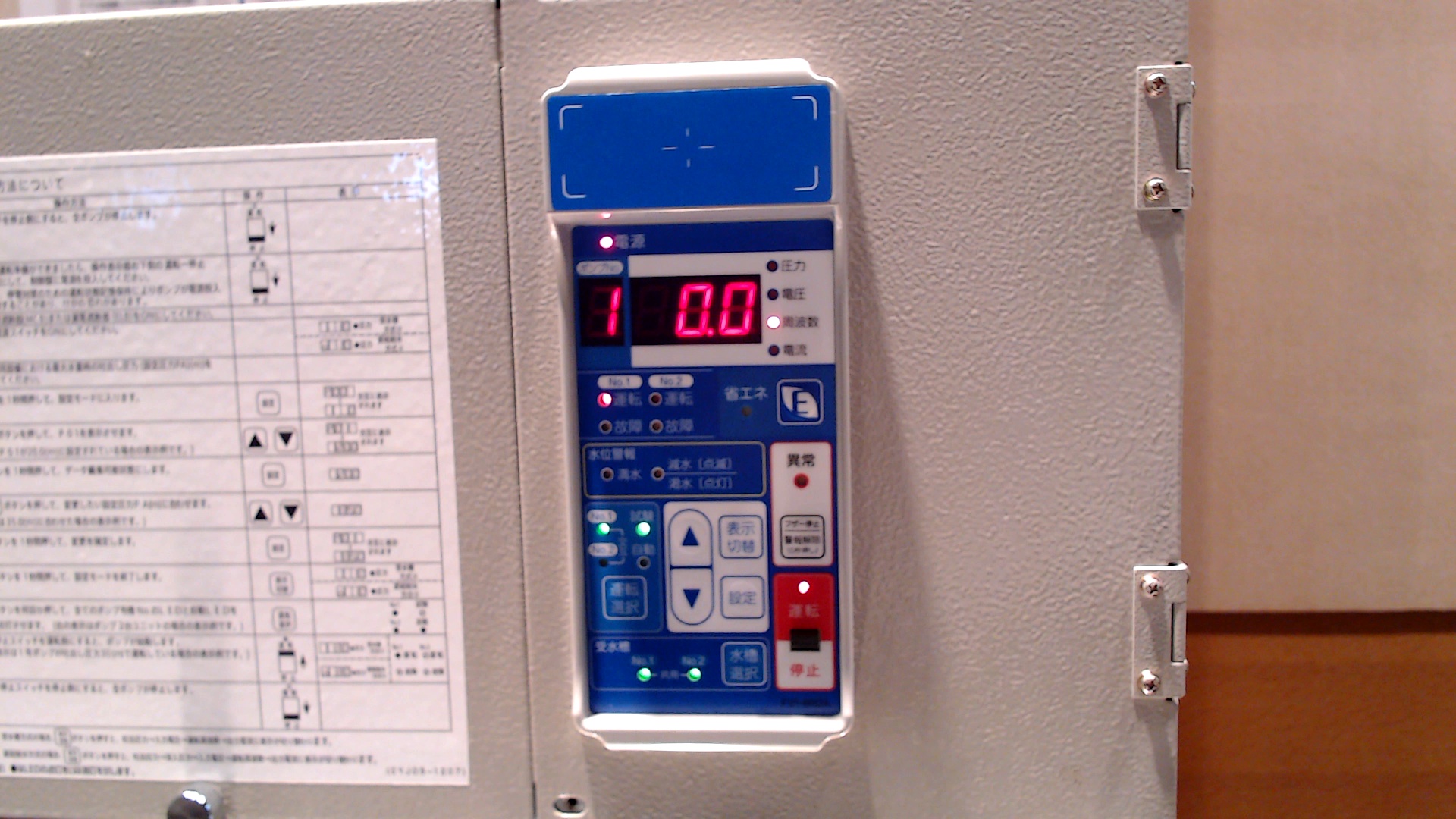 Labelingmaster Only2roboflow Test Object Detection Dataset By Kaita Tanabe