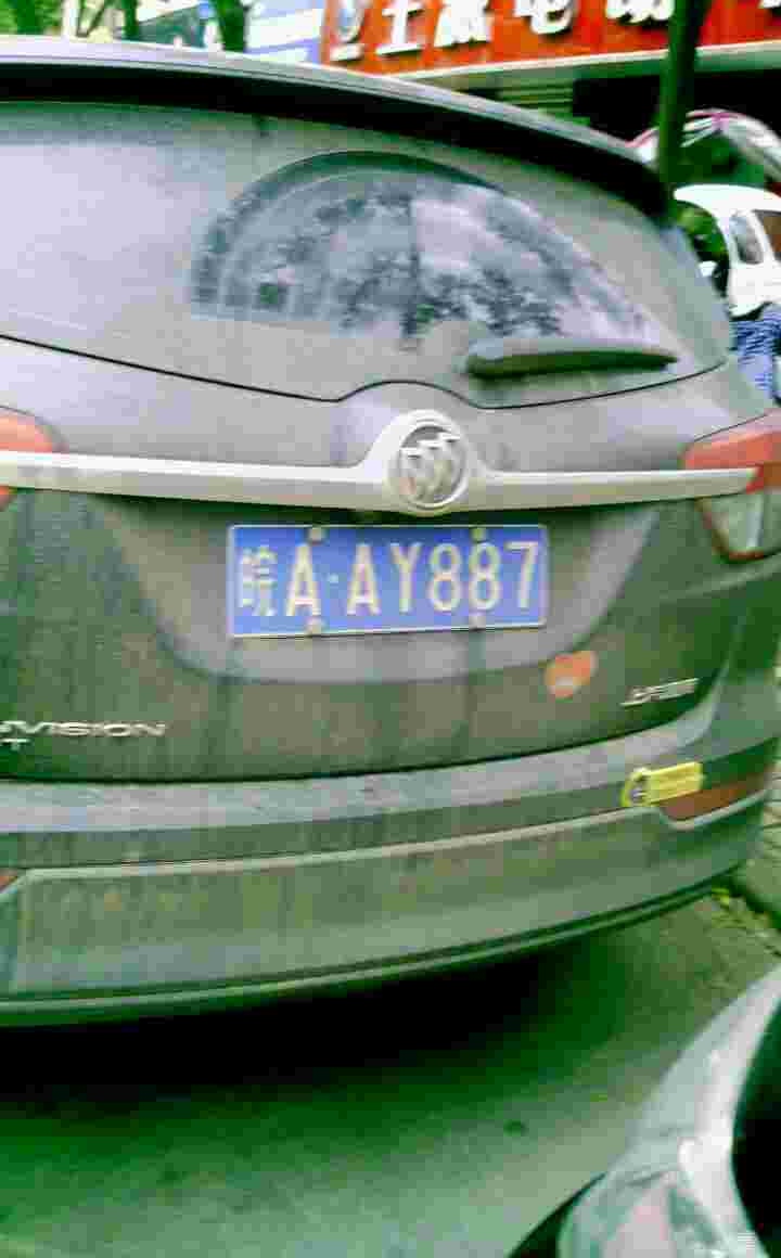 Car Number Plate Detection Object Detection Dataset By Farzeen