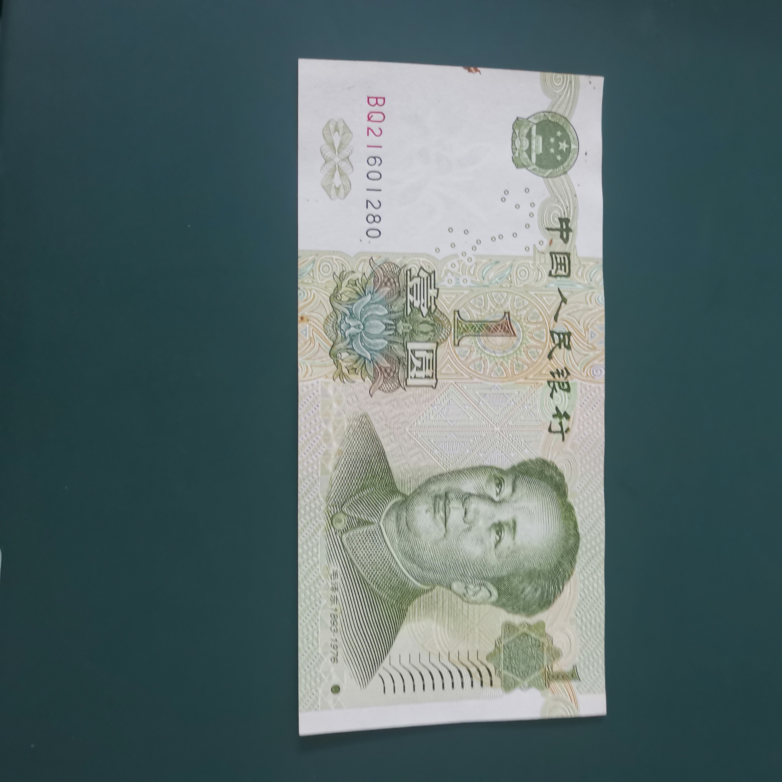 yuan Object Detection Dataset by money