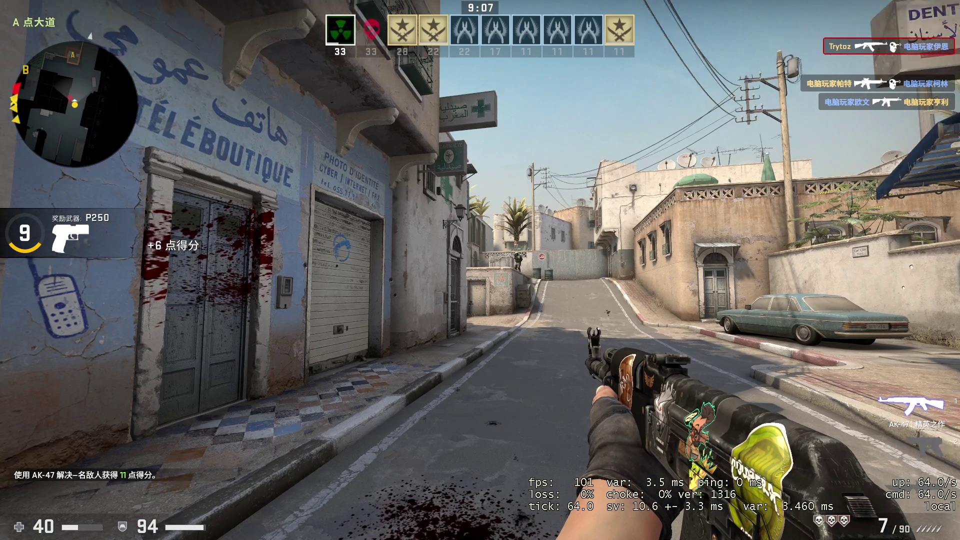 csgo PEOPLE Object Detection Dataset and Pre-Trained Model by jellyaoi