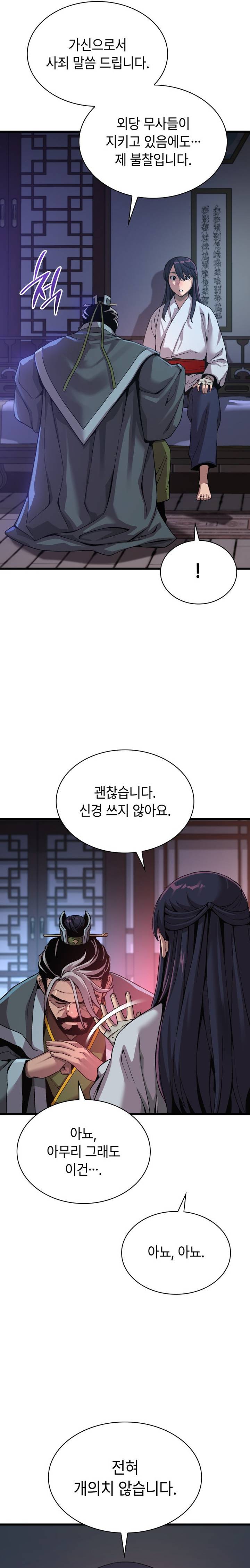 Webtoon Annotate 1 Object Detection Dataset by Webtoon Annotate