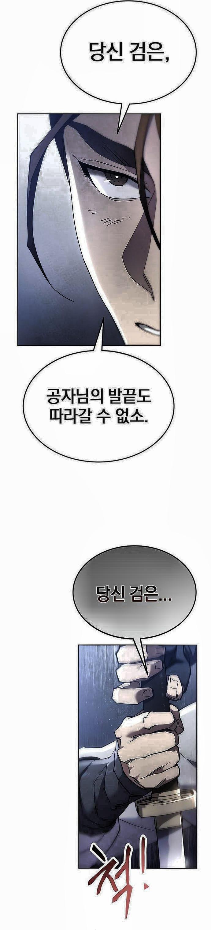 Webtoon Annotate 5000px Batch 2 Object Detection Dataset by Webtoon Annotate