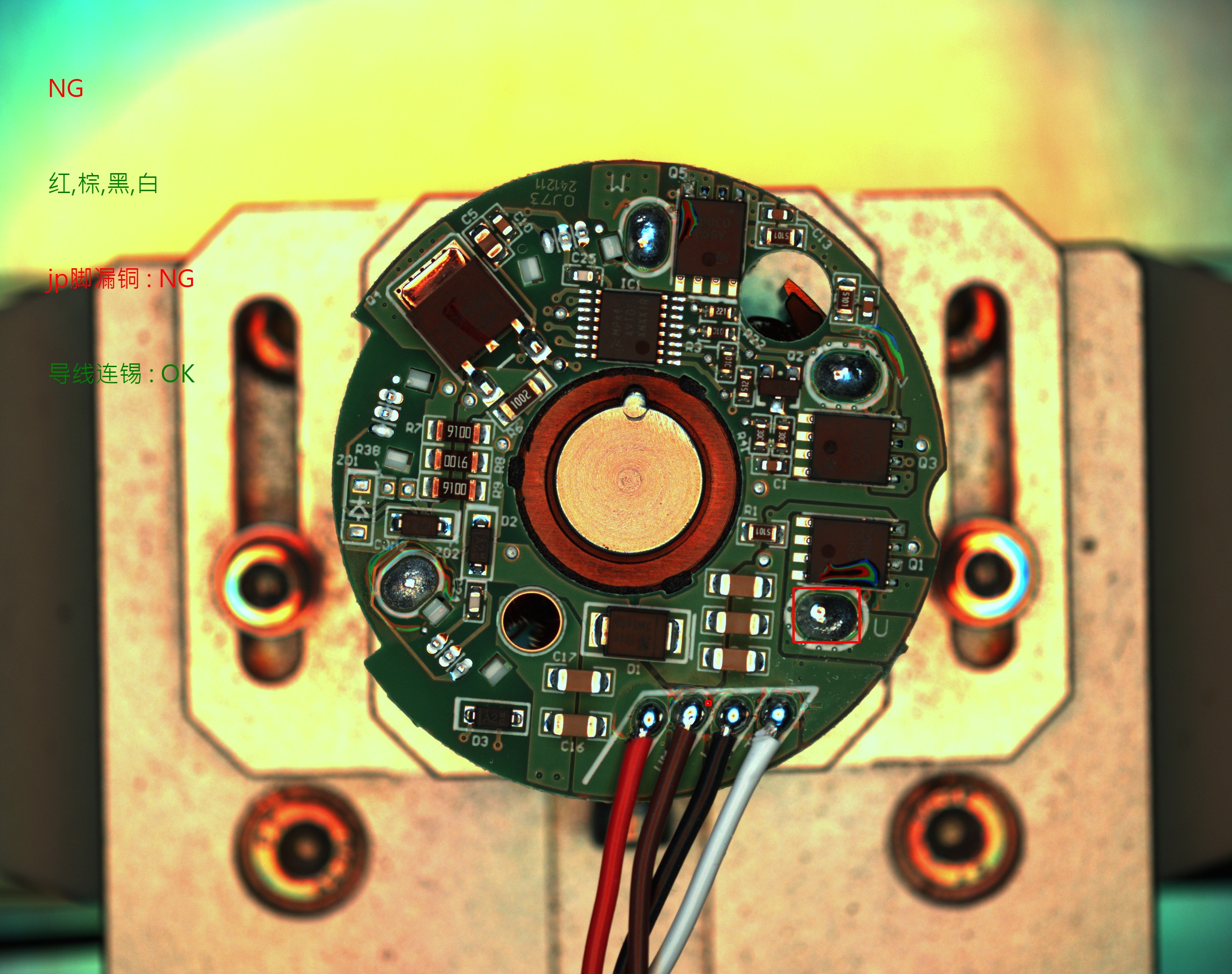 PCB_joint Object Detection Dataset by YOLOV8PCB