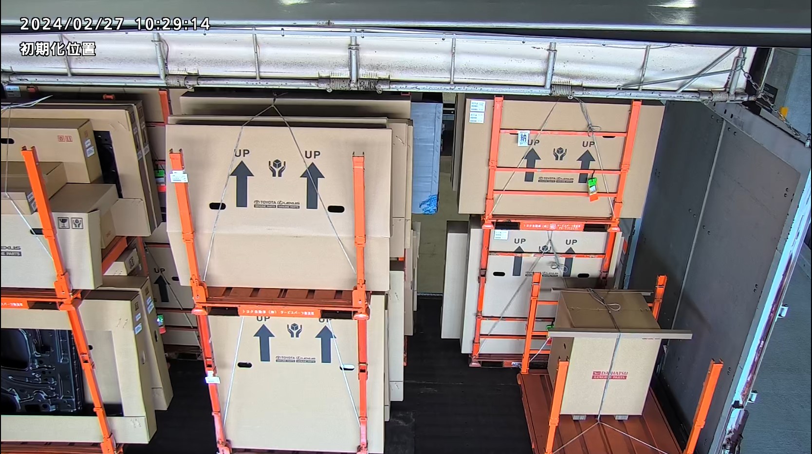 Shelves Project Object Detection Dataset By Test