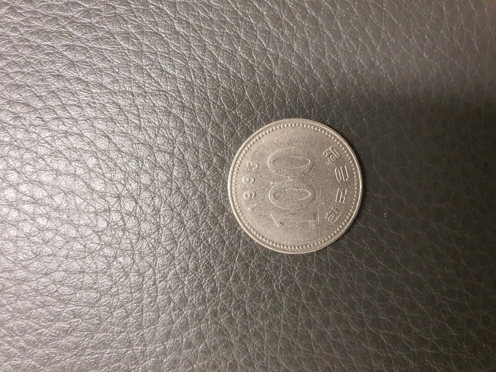 Coin Detector Object Detection Dataset And Pre Trained Model By Kwang