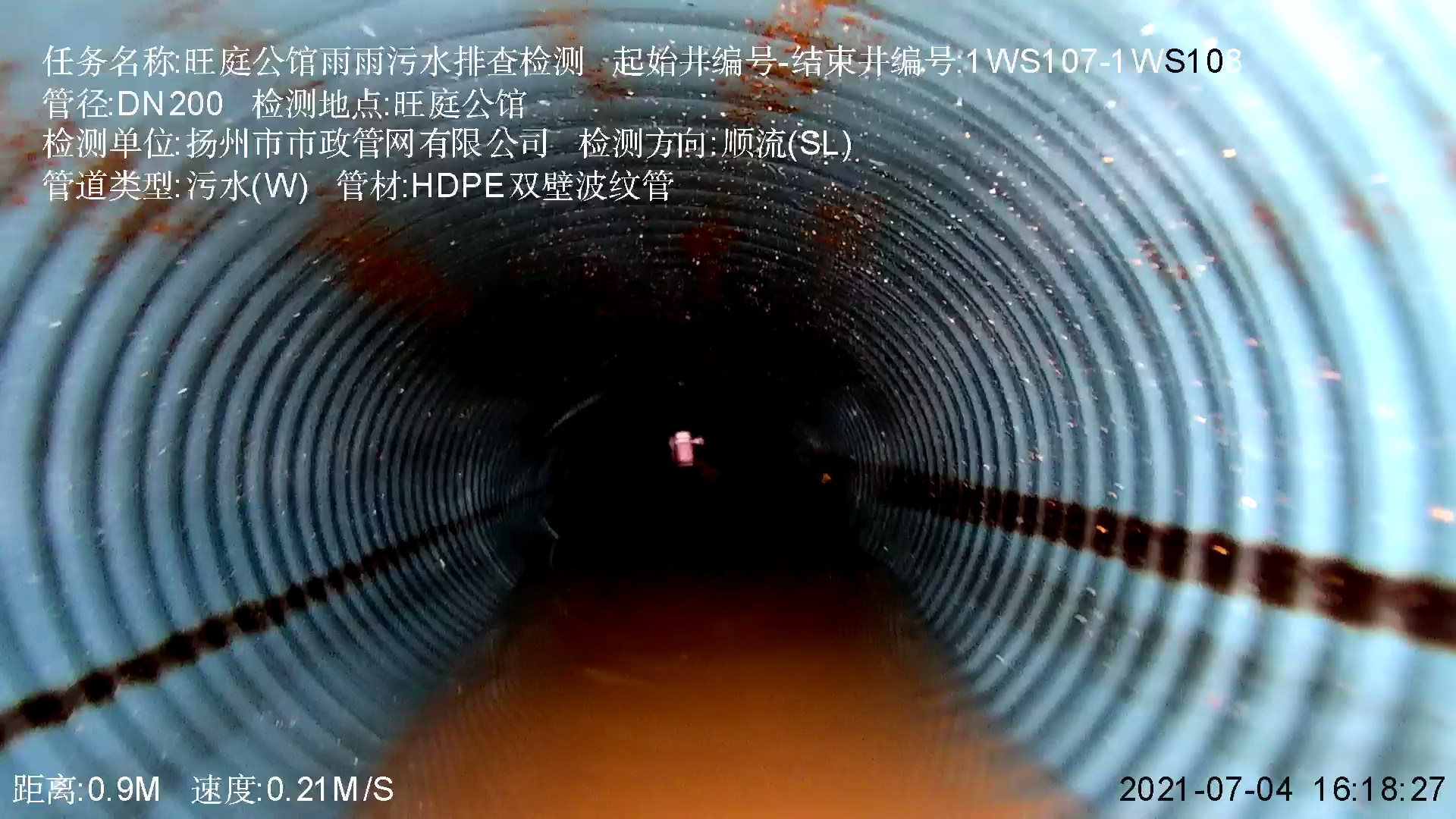 new Object Detection Dataset by team al