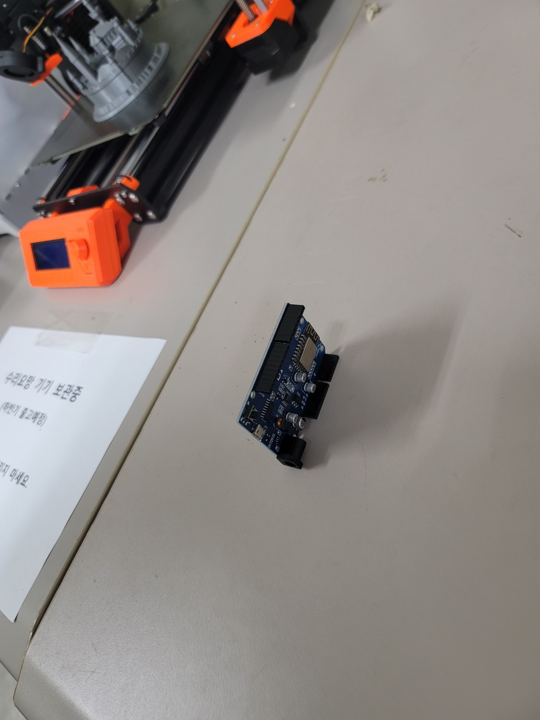 20240822_arduino_val Instance Segmentation Dataset by 20240822objectscan03