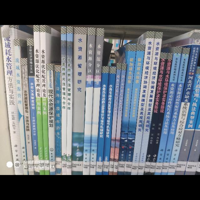 Book Spines Object Detection Dataset by Art Processors