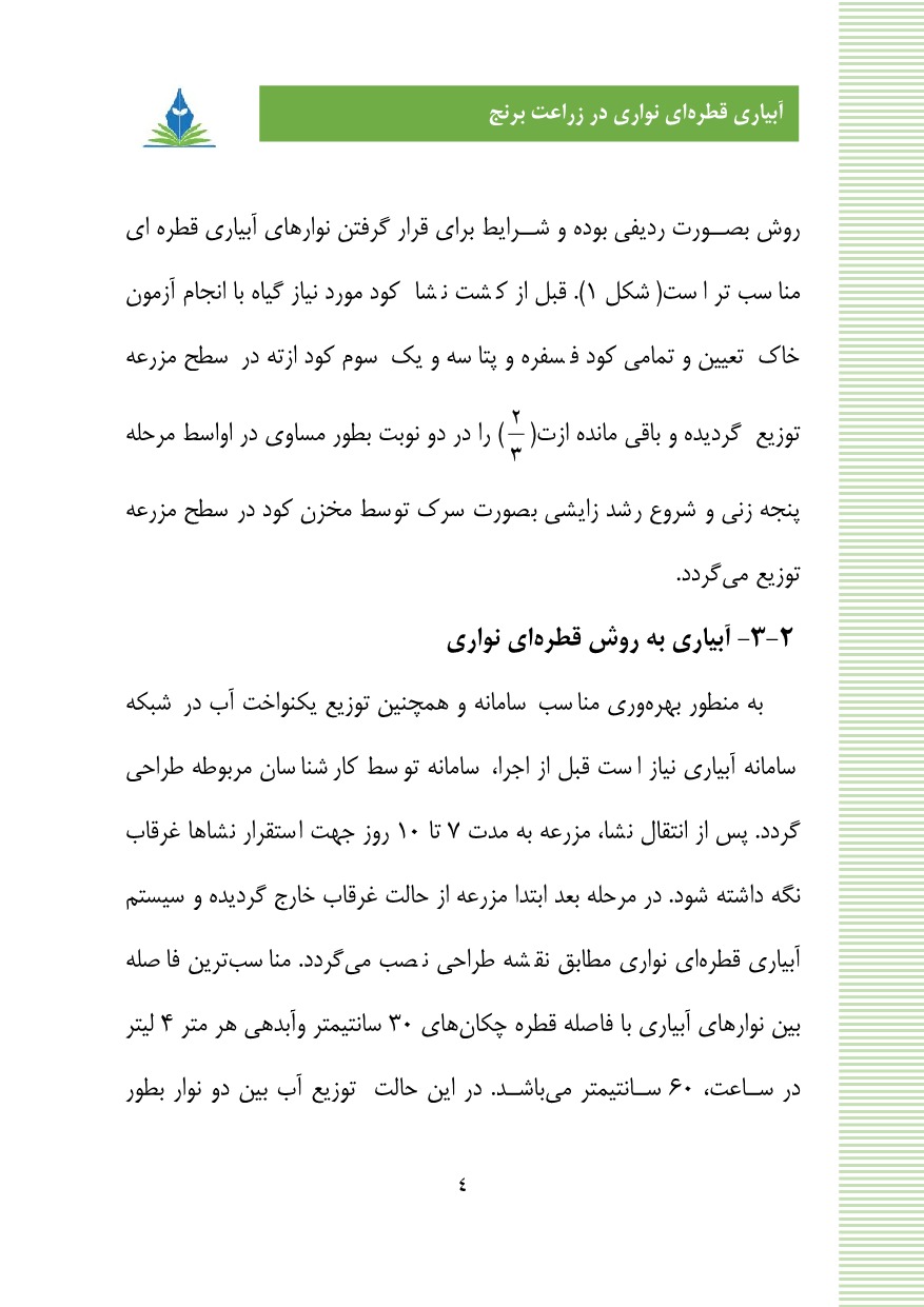 document paper - Roboflow Universe