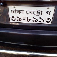 Number Plate dataset - Roboflow Universe