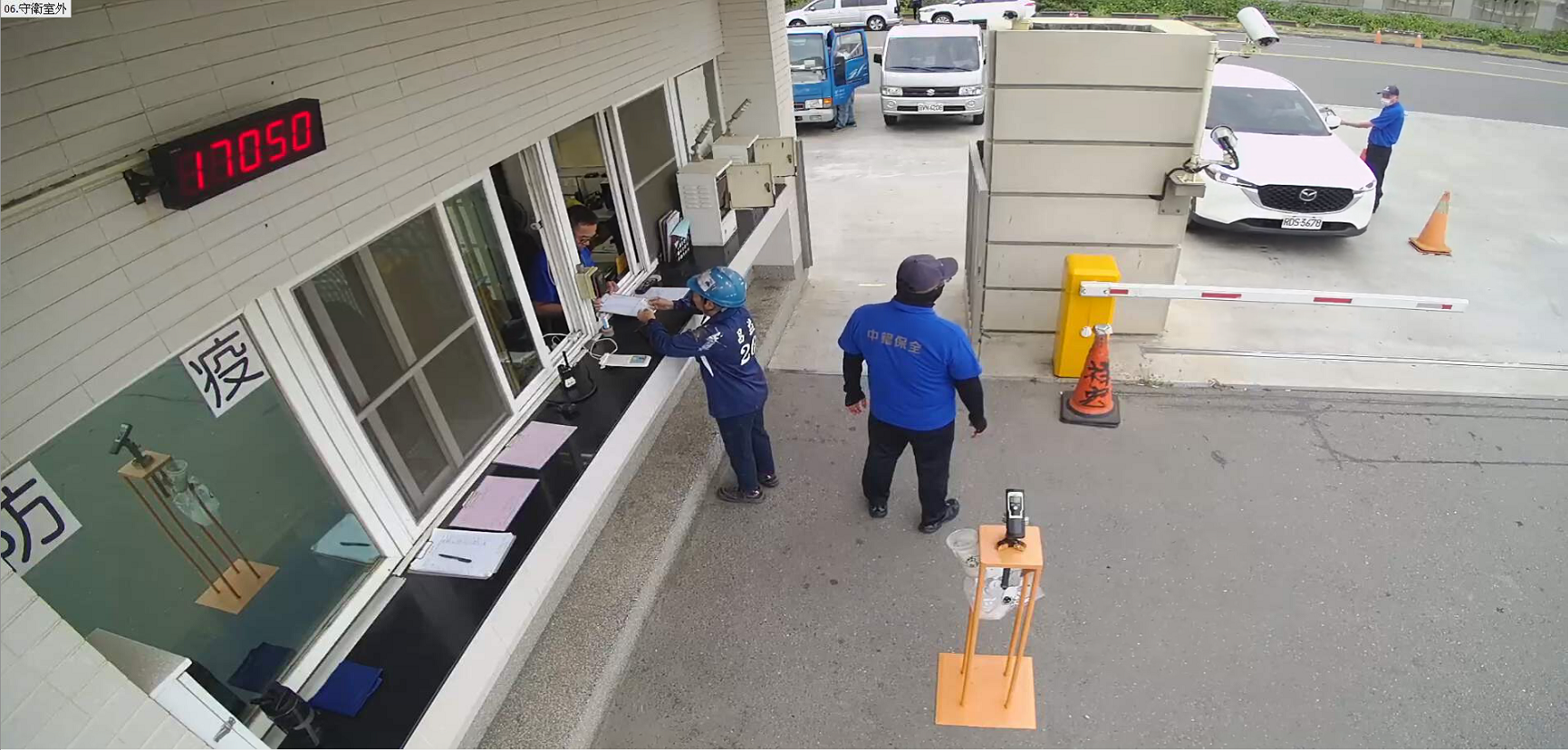 CCP 2 Object Detection Dataset and Pre-Trained Model by project-ui8ce