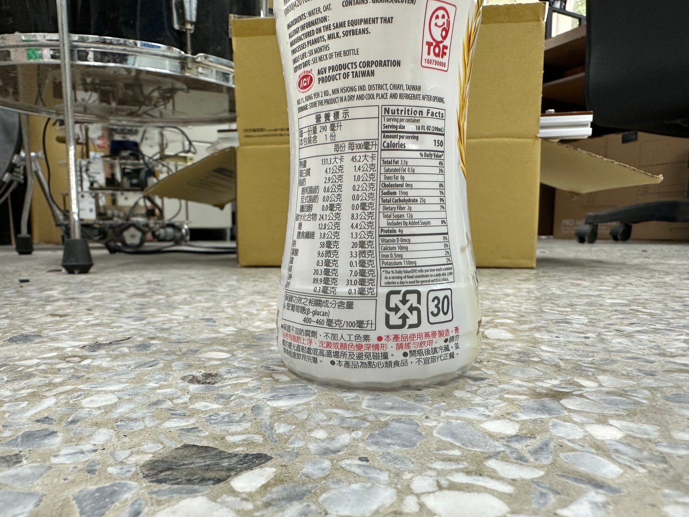 Coco128 Object Detection Model By Class