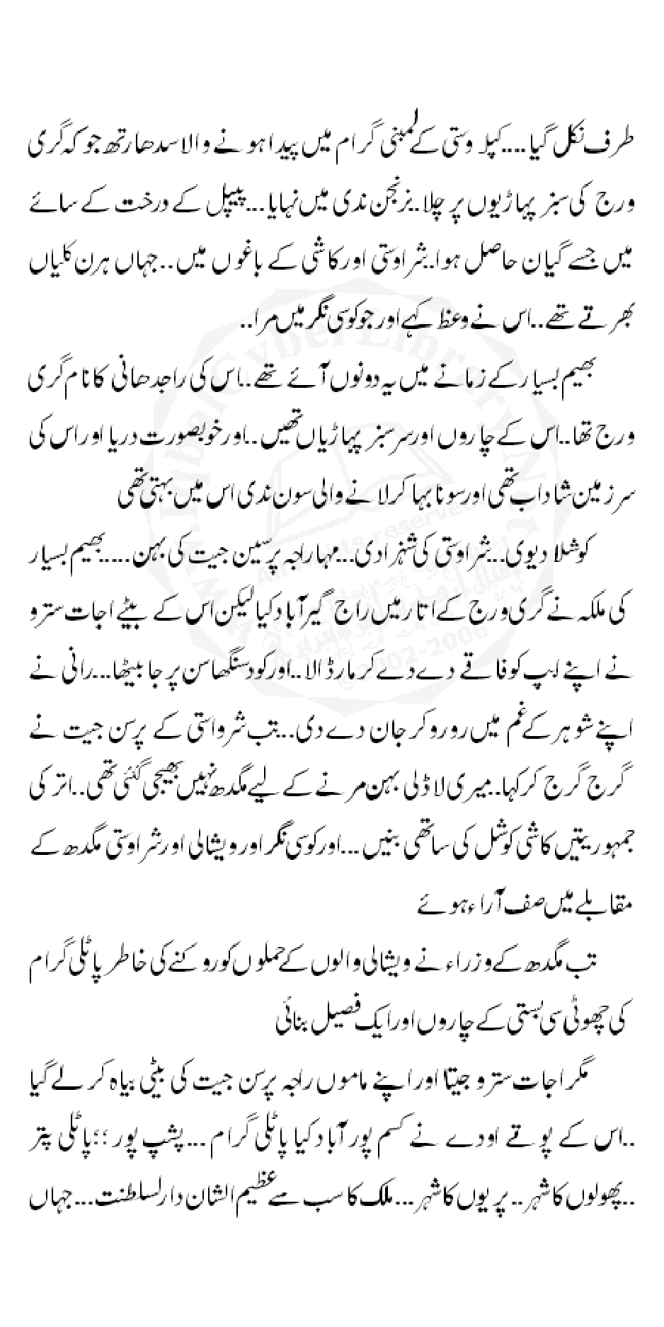 Line_detect Object Detection Dataset by linedetection2