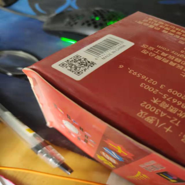 How to Use the qr_code Object Detection API