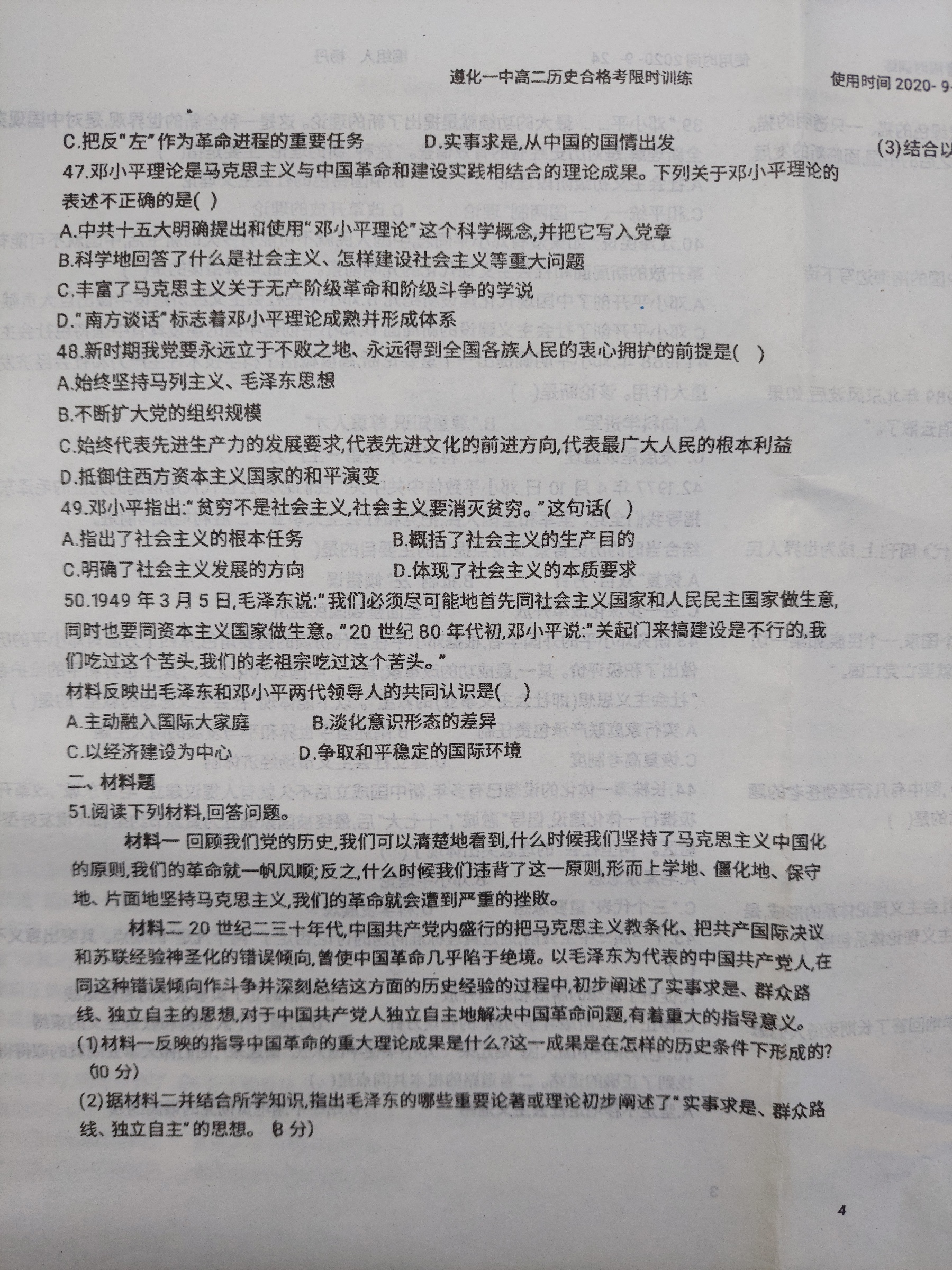 Top Ques_box Datasets and Models | Roboflow Universe