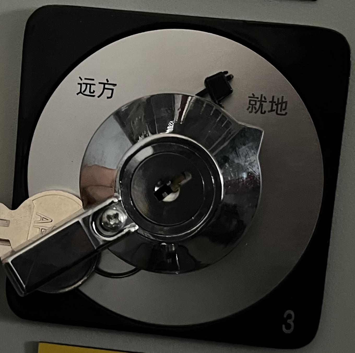 switch segmentation Instance Segmentation Dataset by Dong Fang