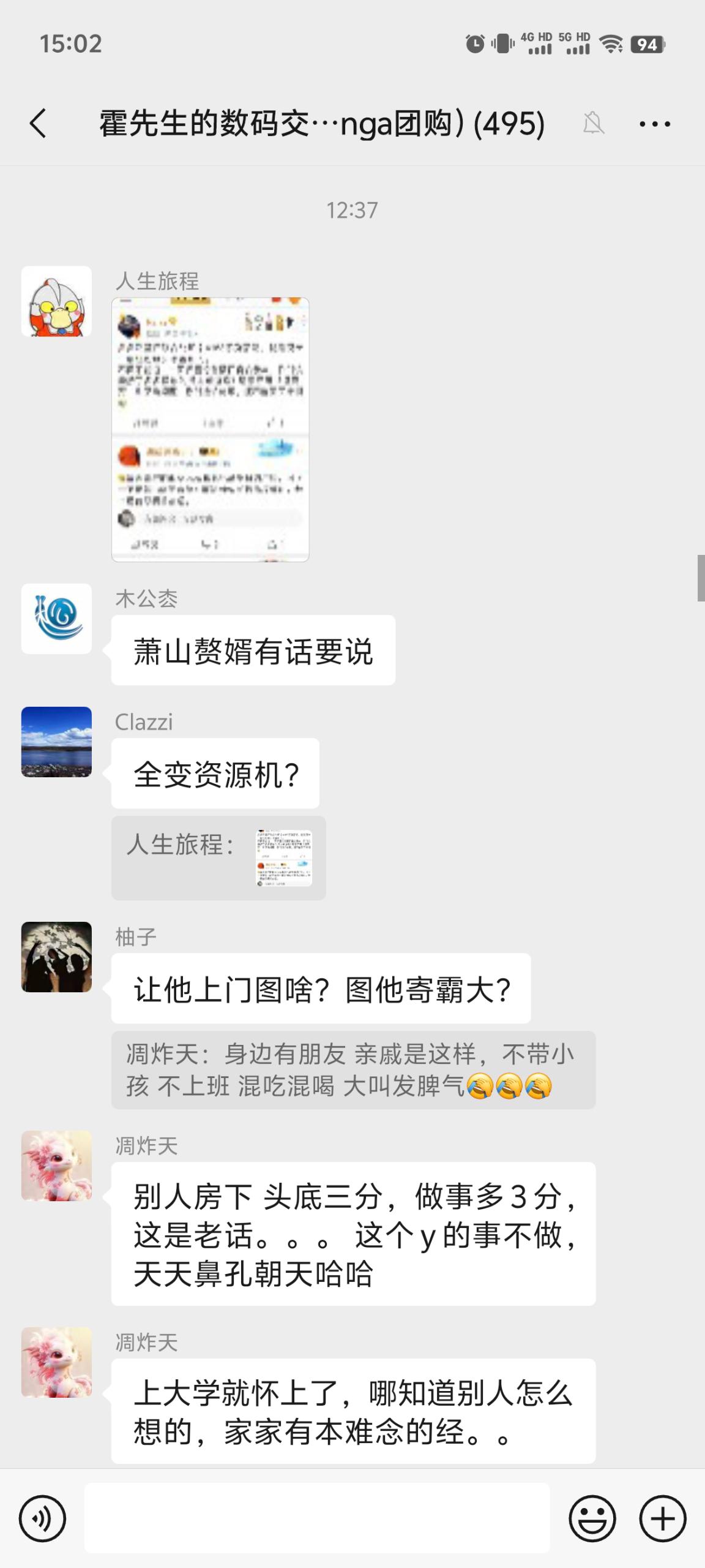 Chat Object Detection Dataset by Apple ML