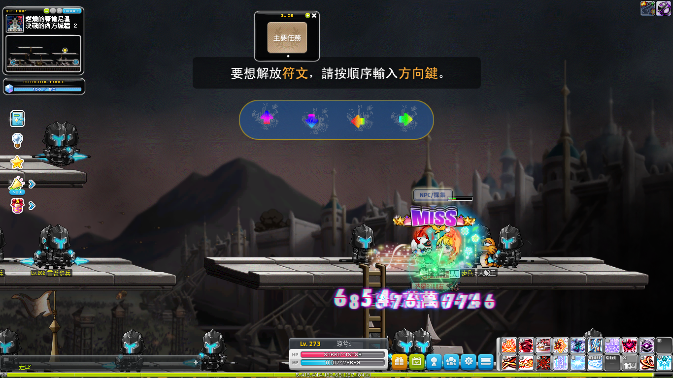 rune Object Detection Dataset and Pre-Trained Model by 1