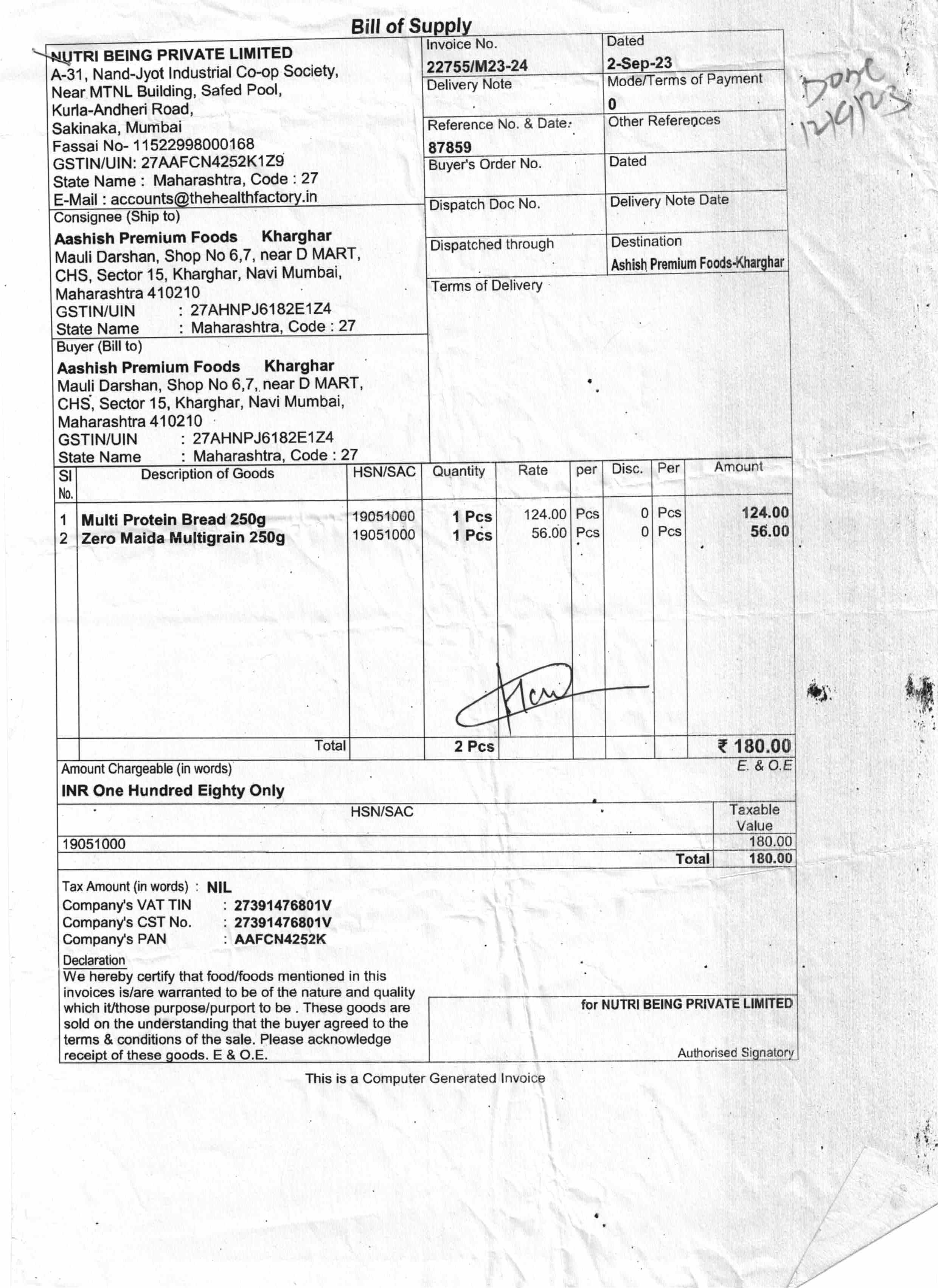 Invoice Object Detection Dataset And Pre Trained Model By Test