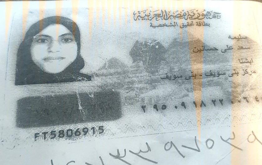 re32 - Roboflow Universe