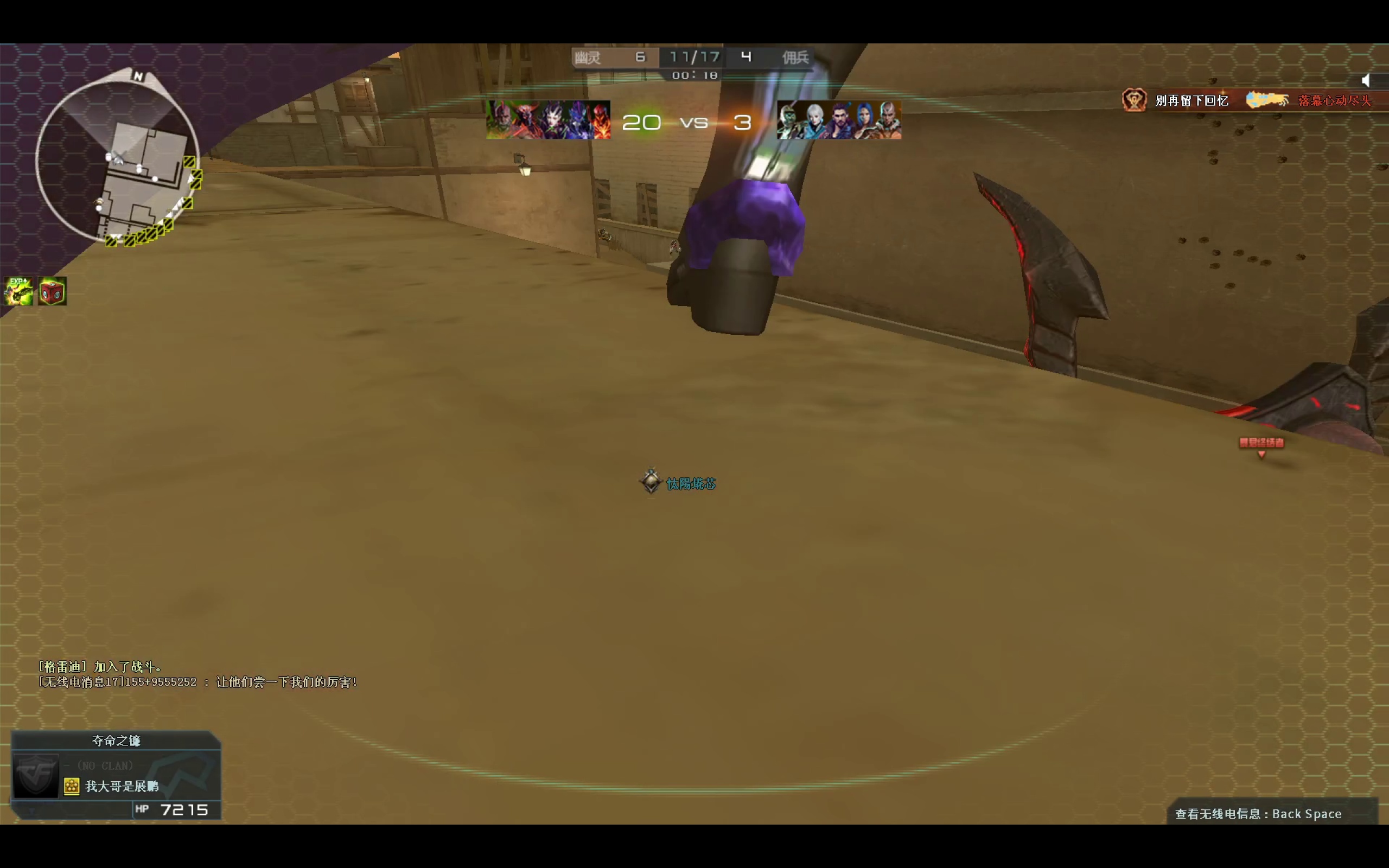 CF Object Detection Dataset by cfV10