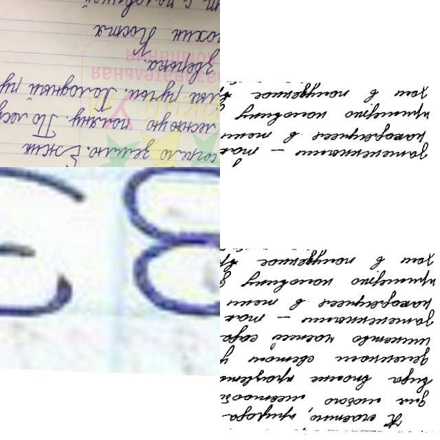 Handwritten Letters Object Detection Model By Project Geapn