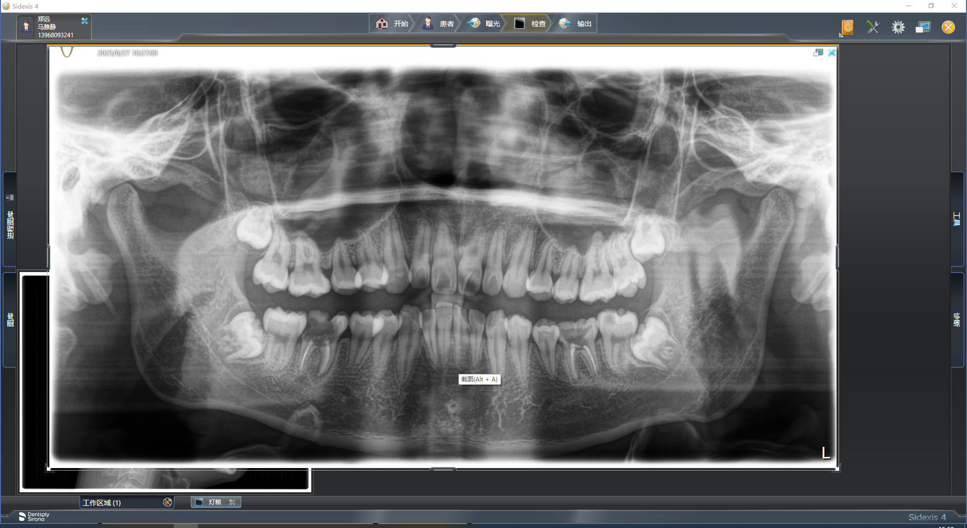 11111 Object Detection Dataset by zhejiang university of technology