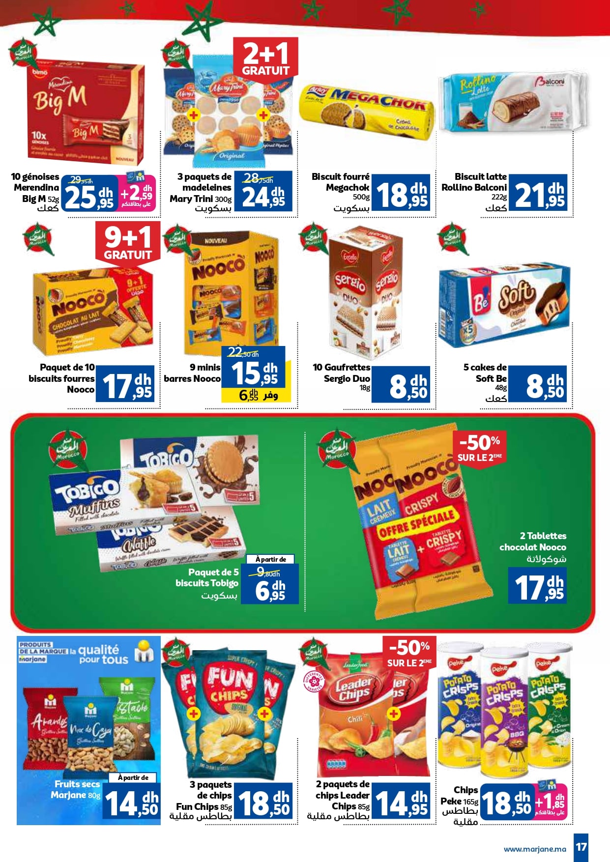 Marjane-Carrefour/Model Object Detection Dataset by Marjane Model