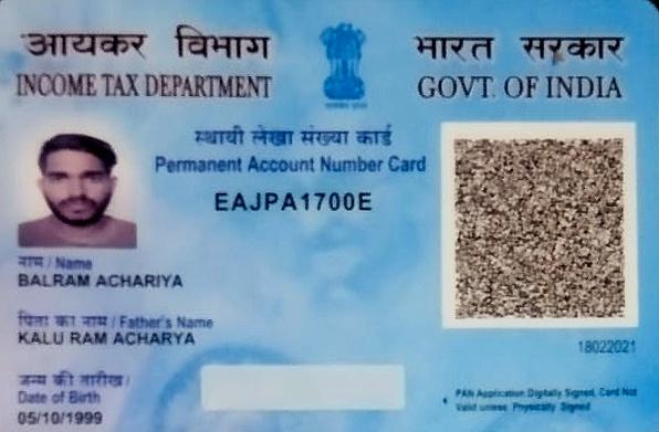 ID Cards Field Detection Object Detection Dataset by Trial