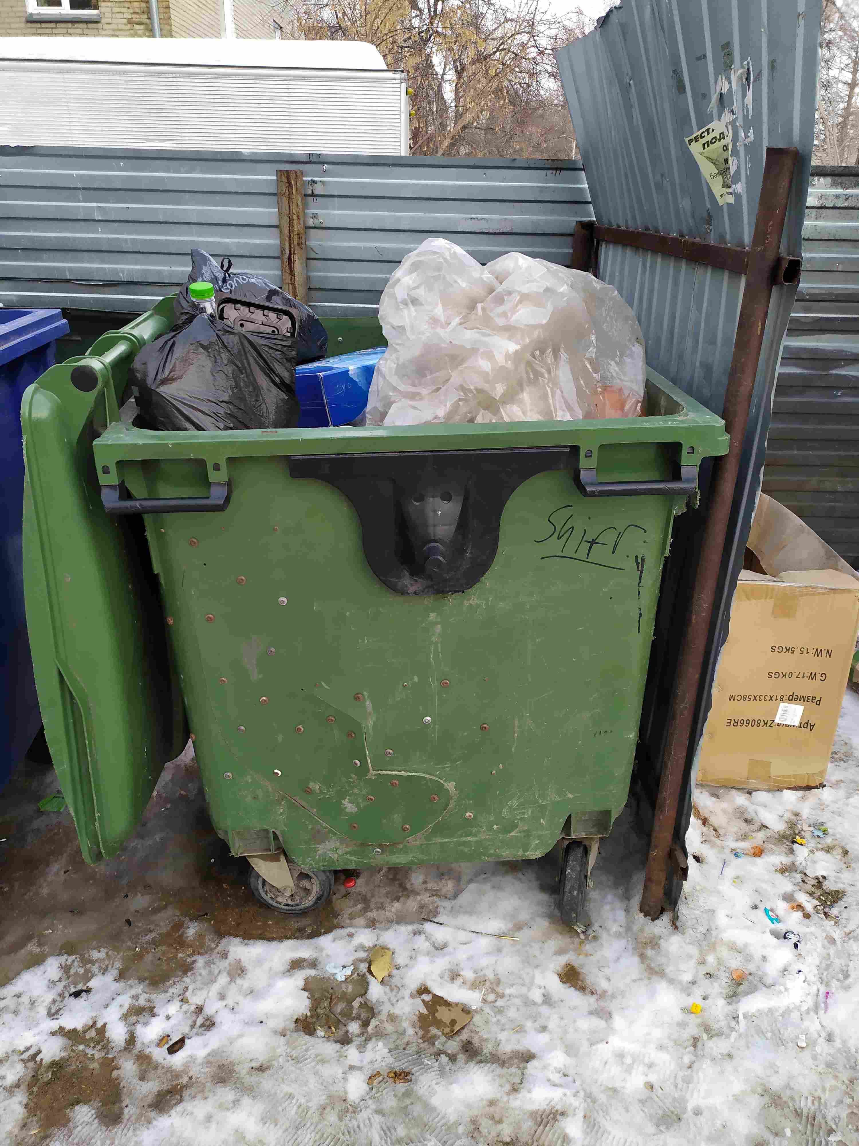 Trashcan Dataset Object Detection Dataset And Pre Trained Model By