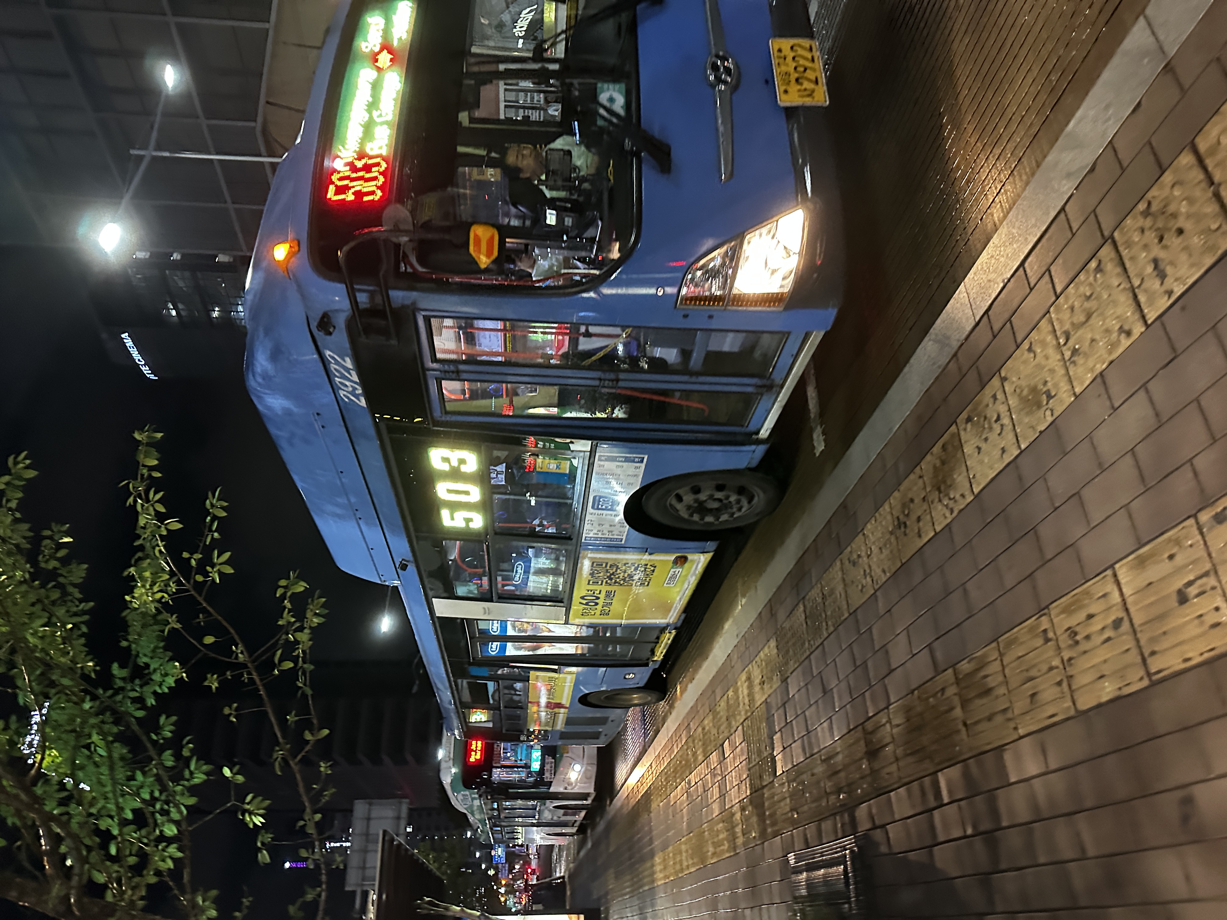 korean bus Object Detection Dataset by vanishchen