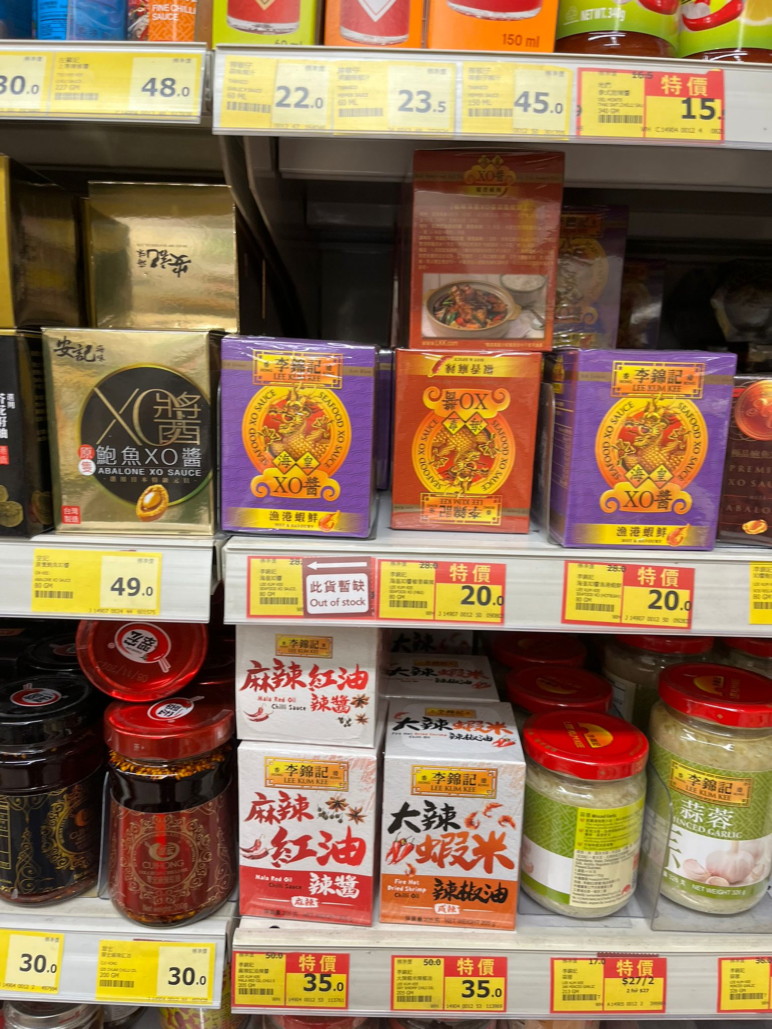 FYP Object Detection Dataset and Pre-Trained Model by PolyU