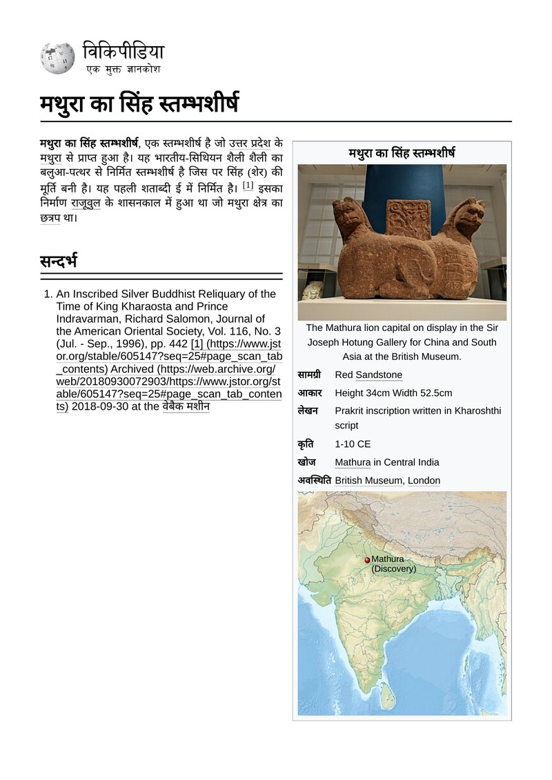 computer vision IIT compatition - Roboflow Universe