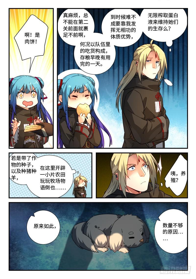 Text area detection Instance Segmentation Dataset by manhua