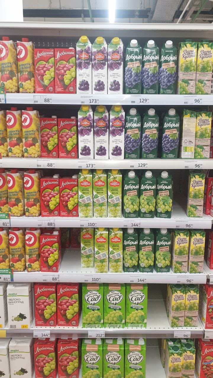 Retail Shelf Object Detection Dataset (v2, Labeled) by new-workspace-os01x