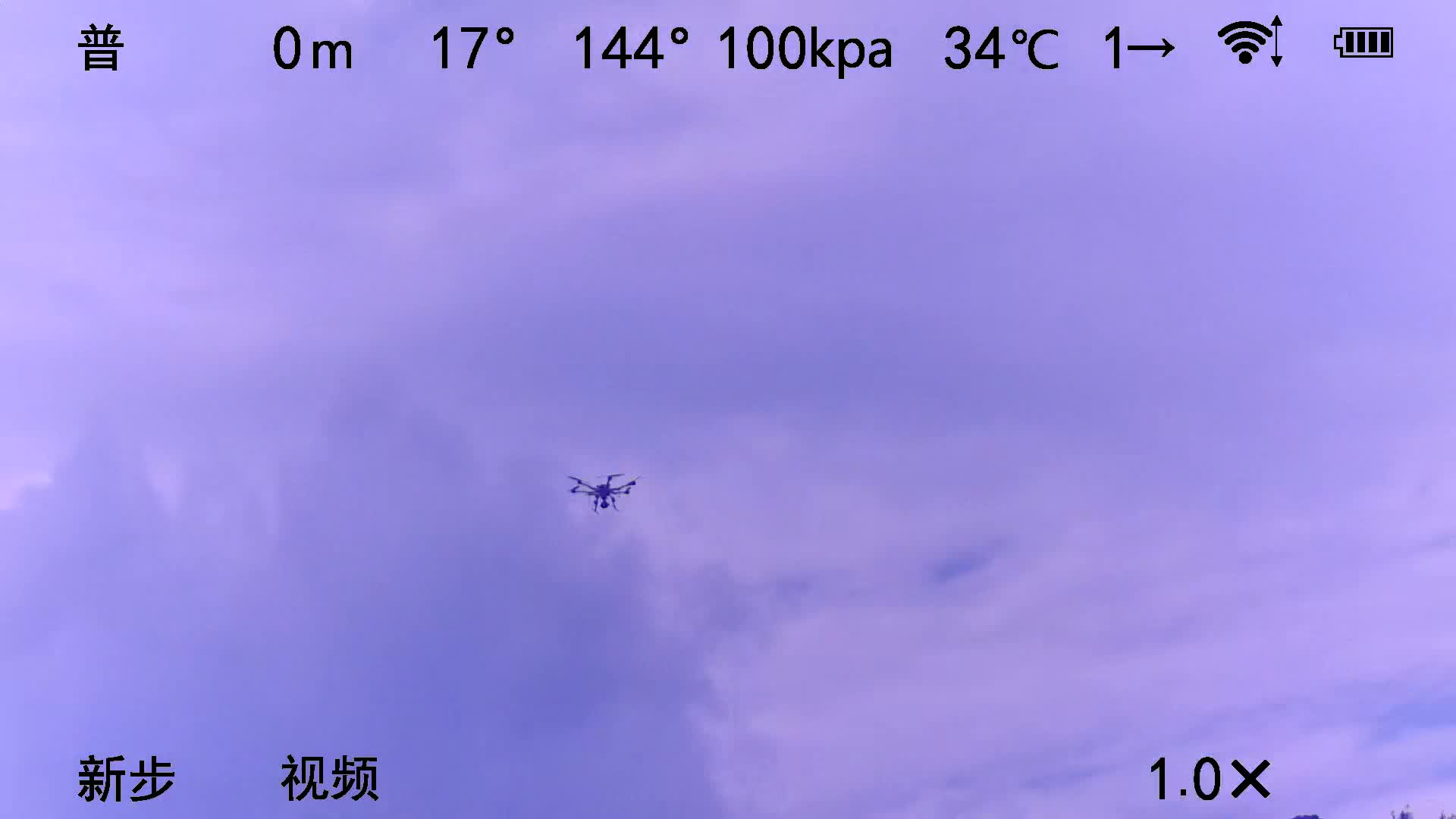Uav Data Object Detection Dataset And Pre Trained Model By Uvadata