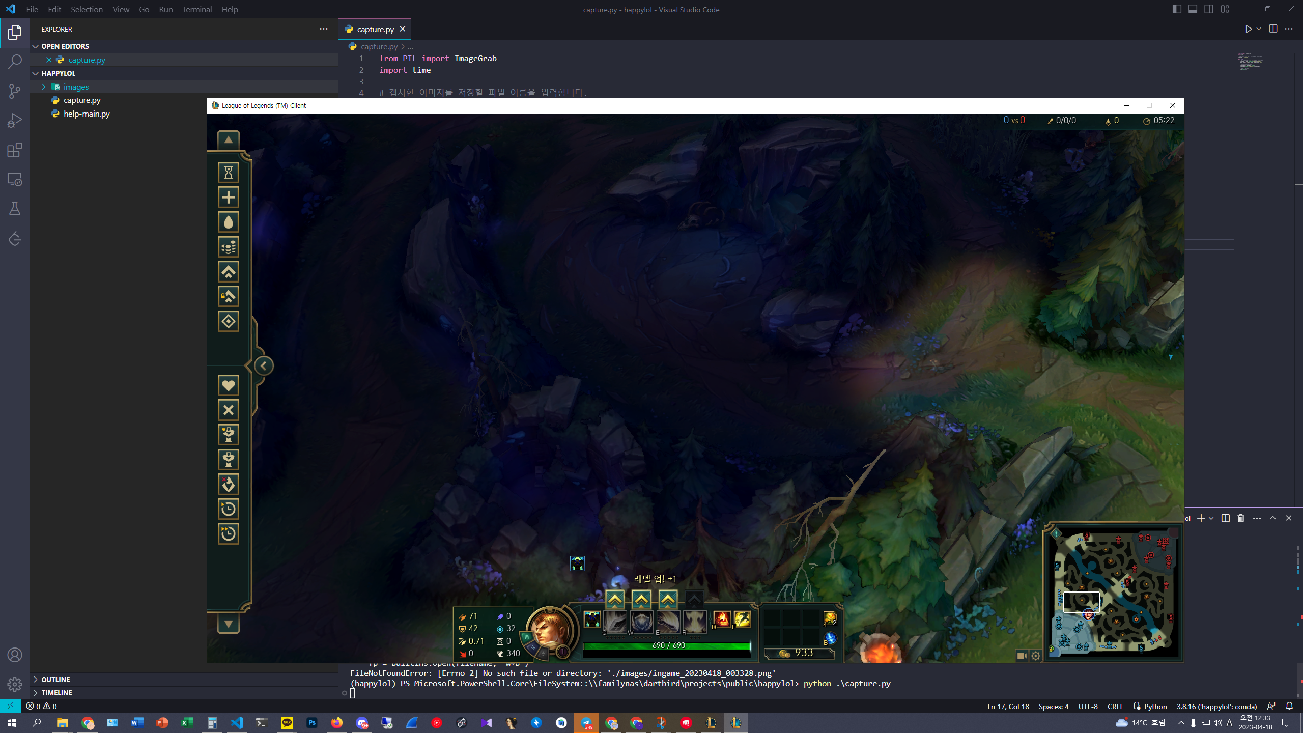 League Of Legends Objects Detector Object Detection Dataset and Pre-Trained Model by gameobjs