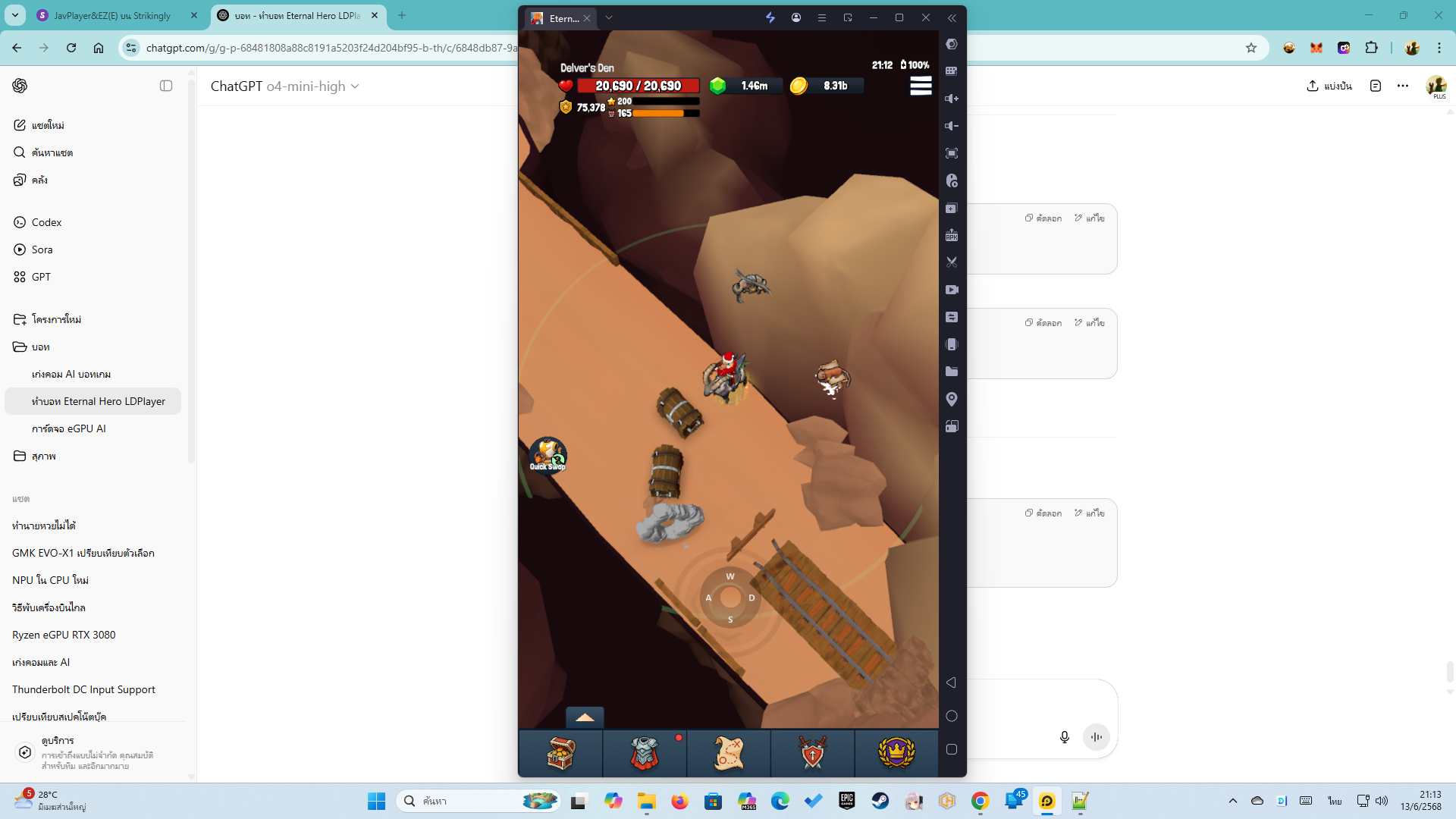 Box_EternalHero Object Detection Dataset by Box