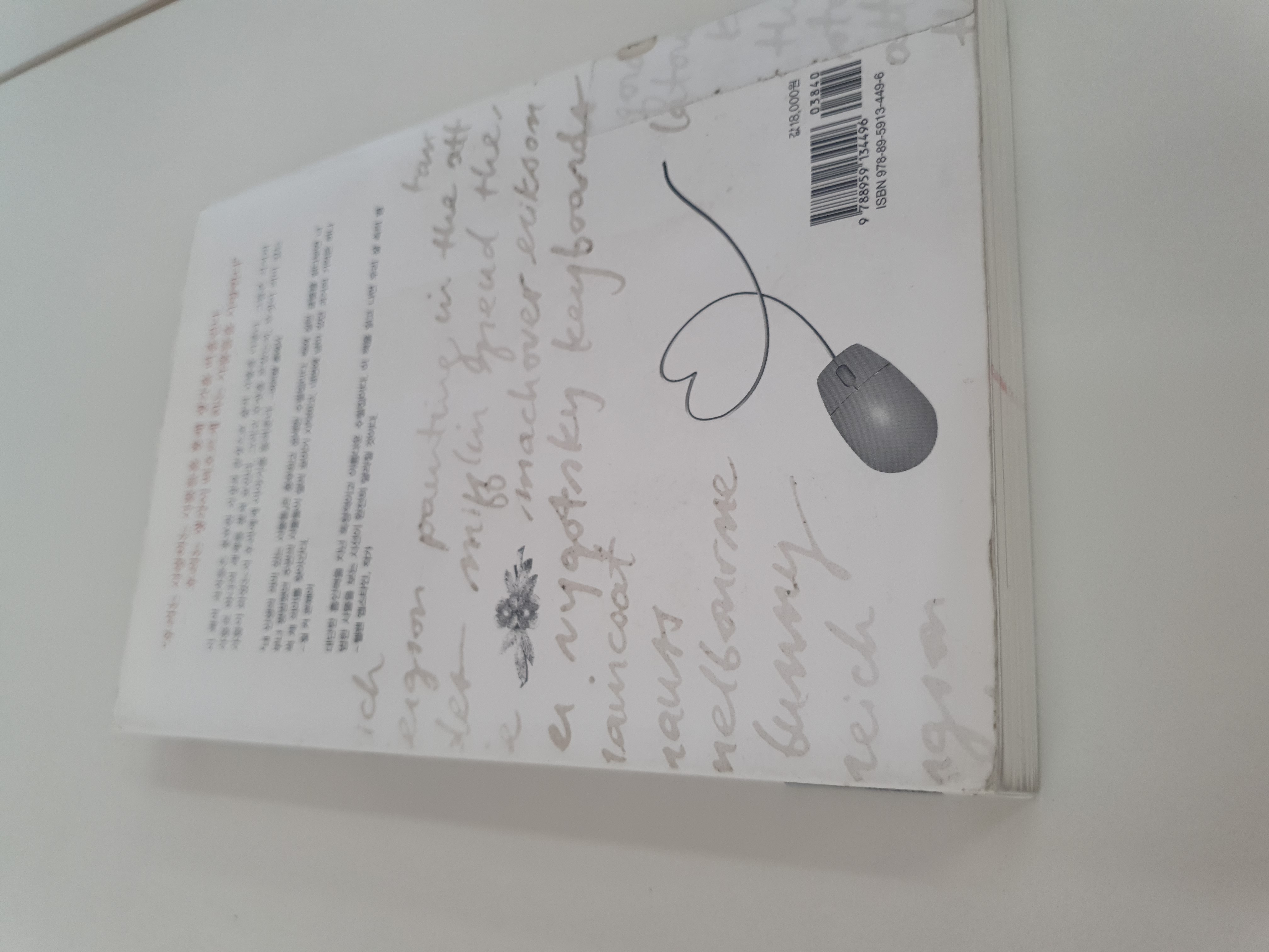 Sumin Hong - Roboflow Universe