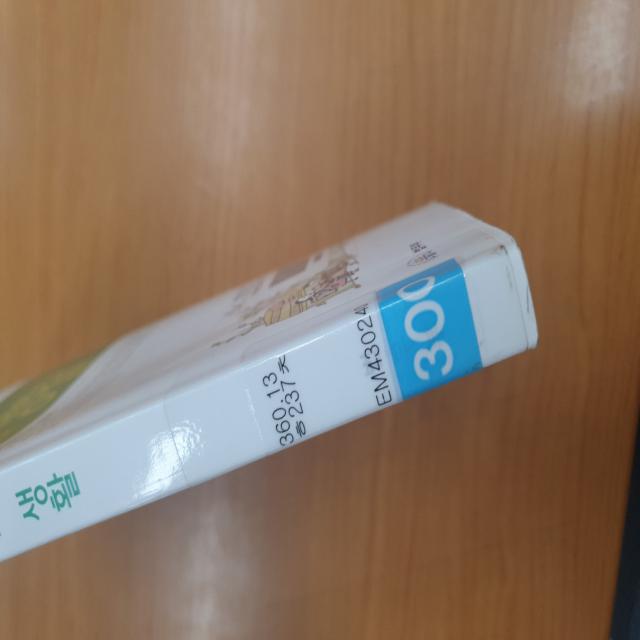 tmp3 Object Detection Dataset by Sumin Hong