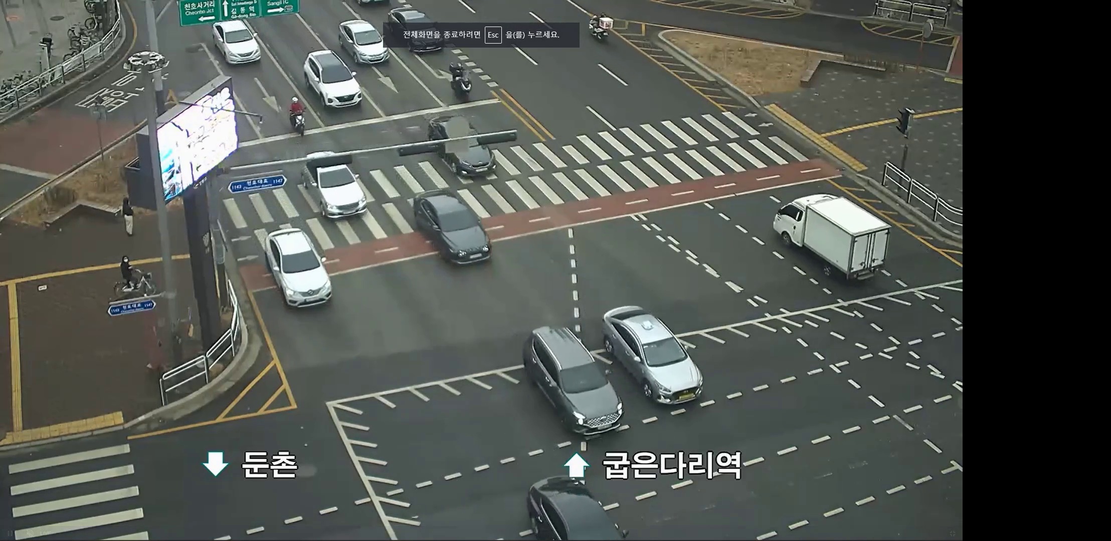Cctv Car Bike Detection Object Detection Dataset By Kt Aivle School