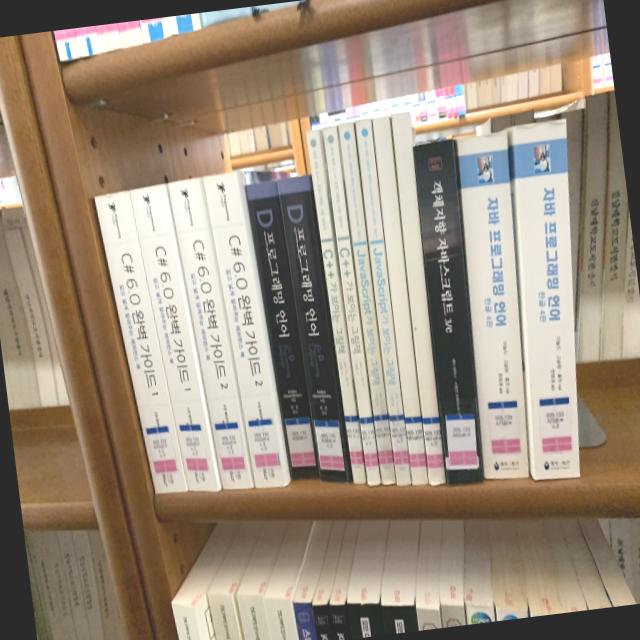 Book Spine Instance Segmentation Instance Segmentation Dataset By