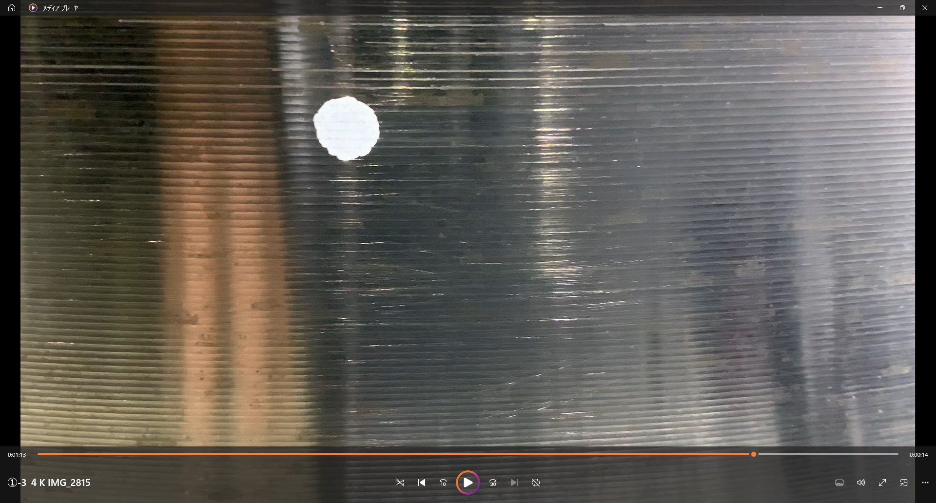 Crack Detection Object Detection Dataset By Mouleek