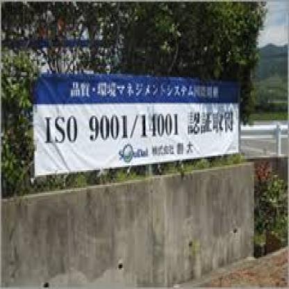 banner_seg_detection Instance Segmentation Dataset by CapstoneDesign