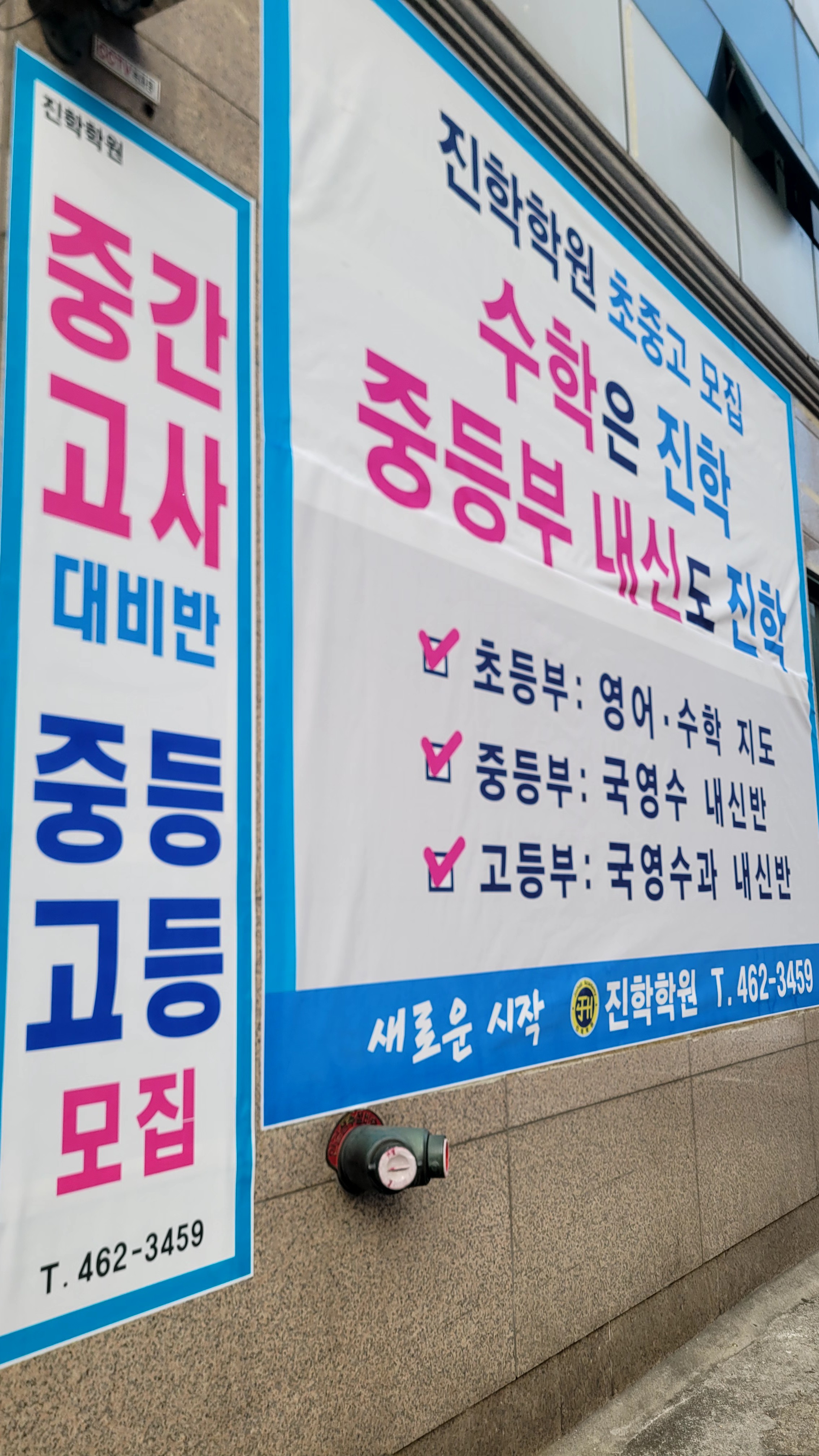 OCR_dataset_seg Instance Segmentation Dataset by CapstoneDesign