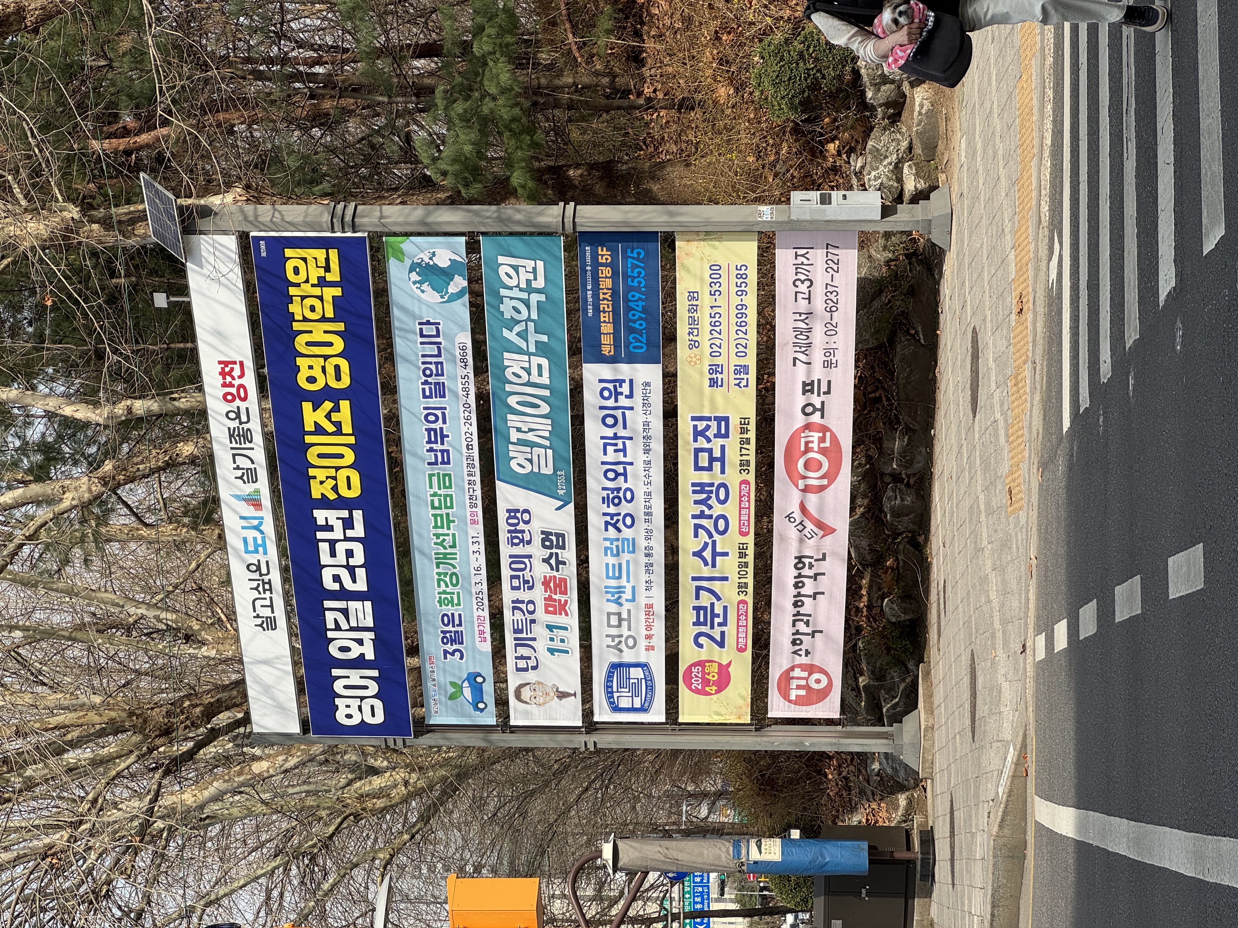 banner_seg_detection Instance Segmentation Model by CapstoneDesign